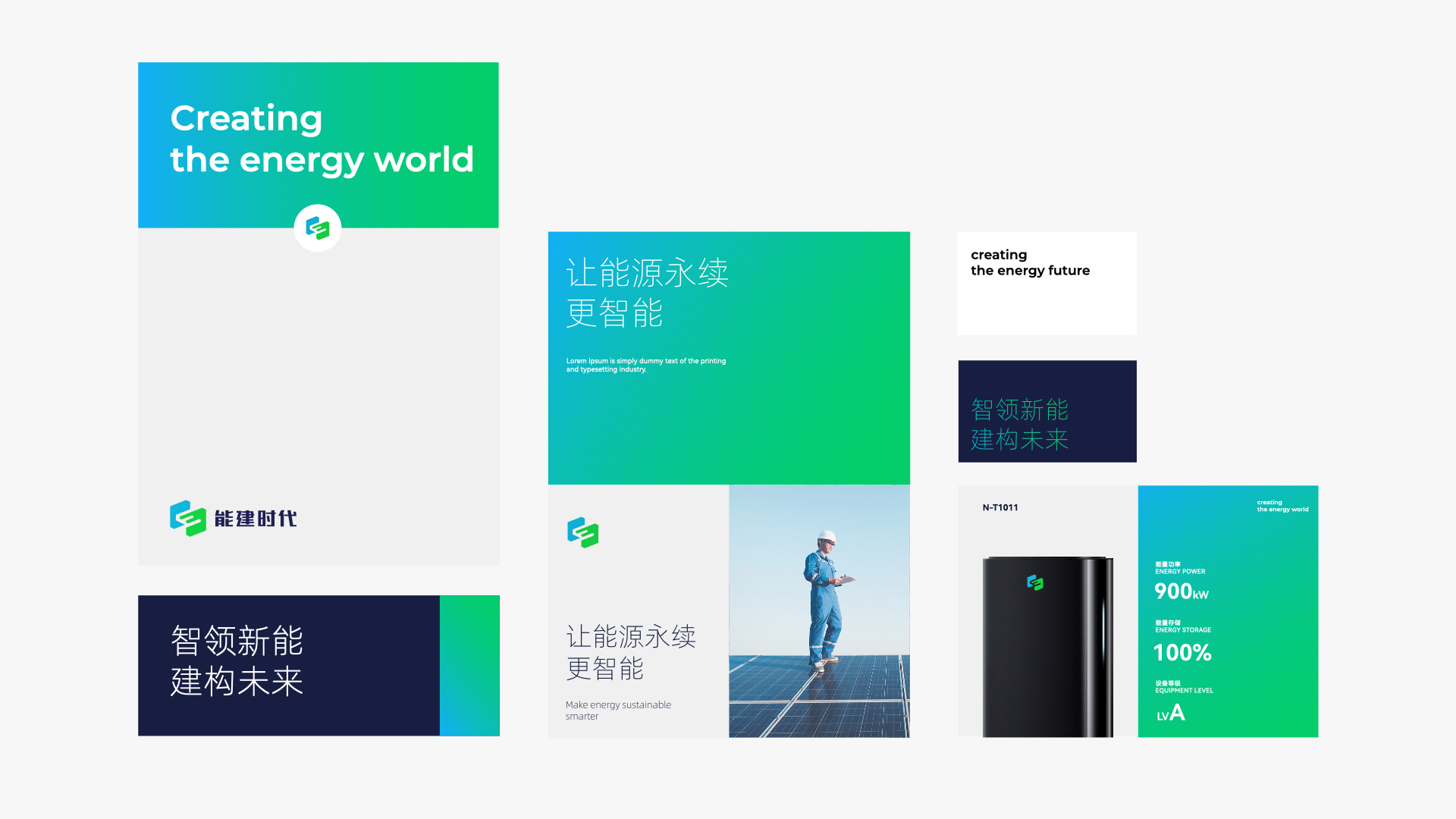 焕识-上海vi设计_上海vi设计公司_国际化企业形象设计