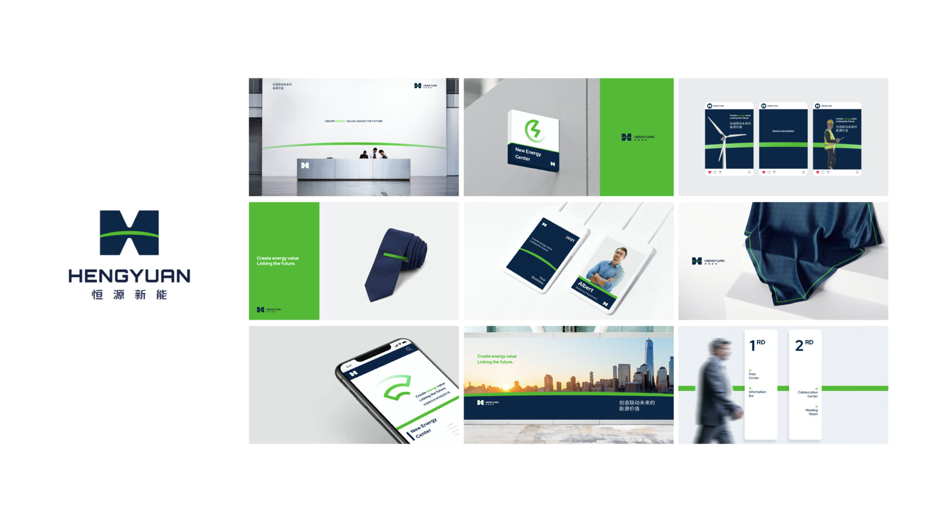 焕识-杭州vi设计_杭州品牌设计_杭州vi设计公司